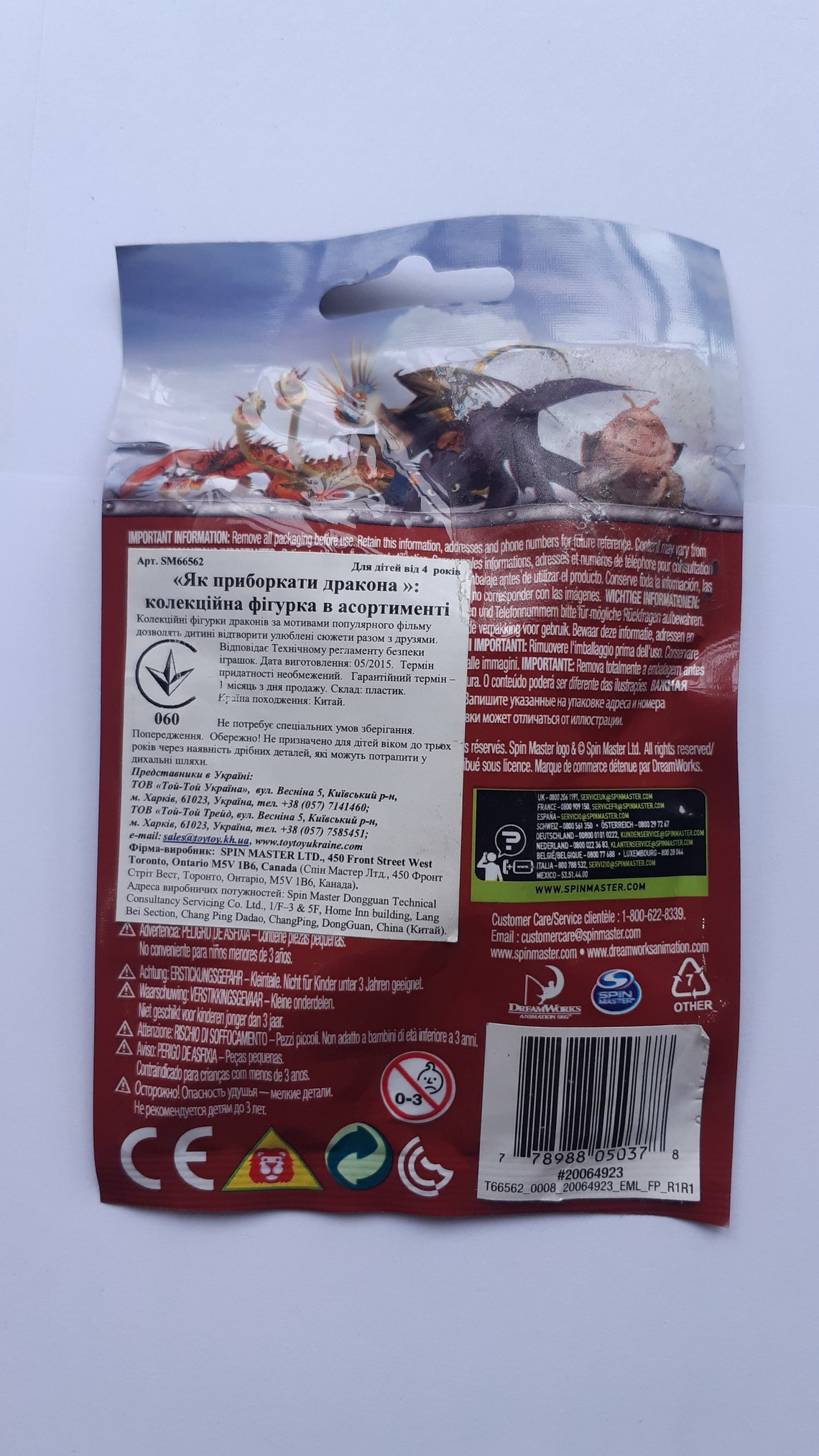 Dreamworks Dragons Mini Battle Figures Toothless Gold Spin - Etsy