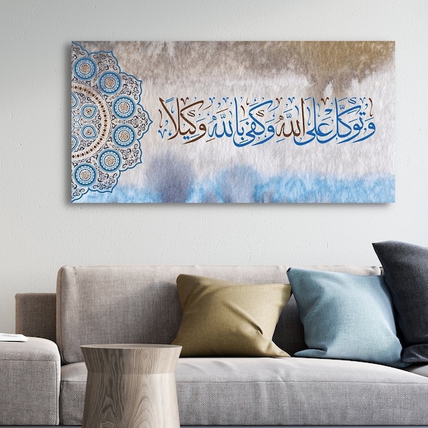 Islamic Wall Art Canvas - Etsy