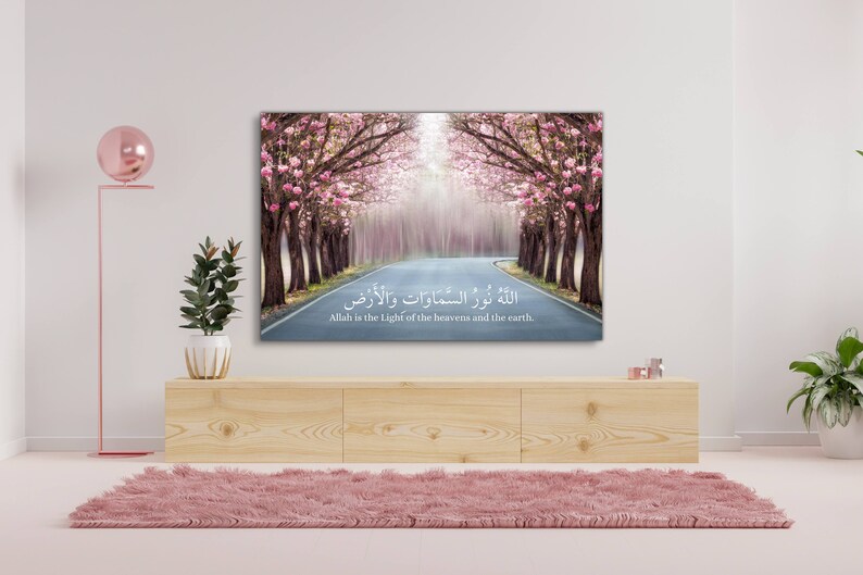 Islamic Wall Art Canvas Print, Cherry Blossom Path, allah Noor Ayah 35 ...