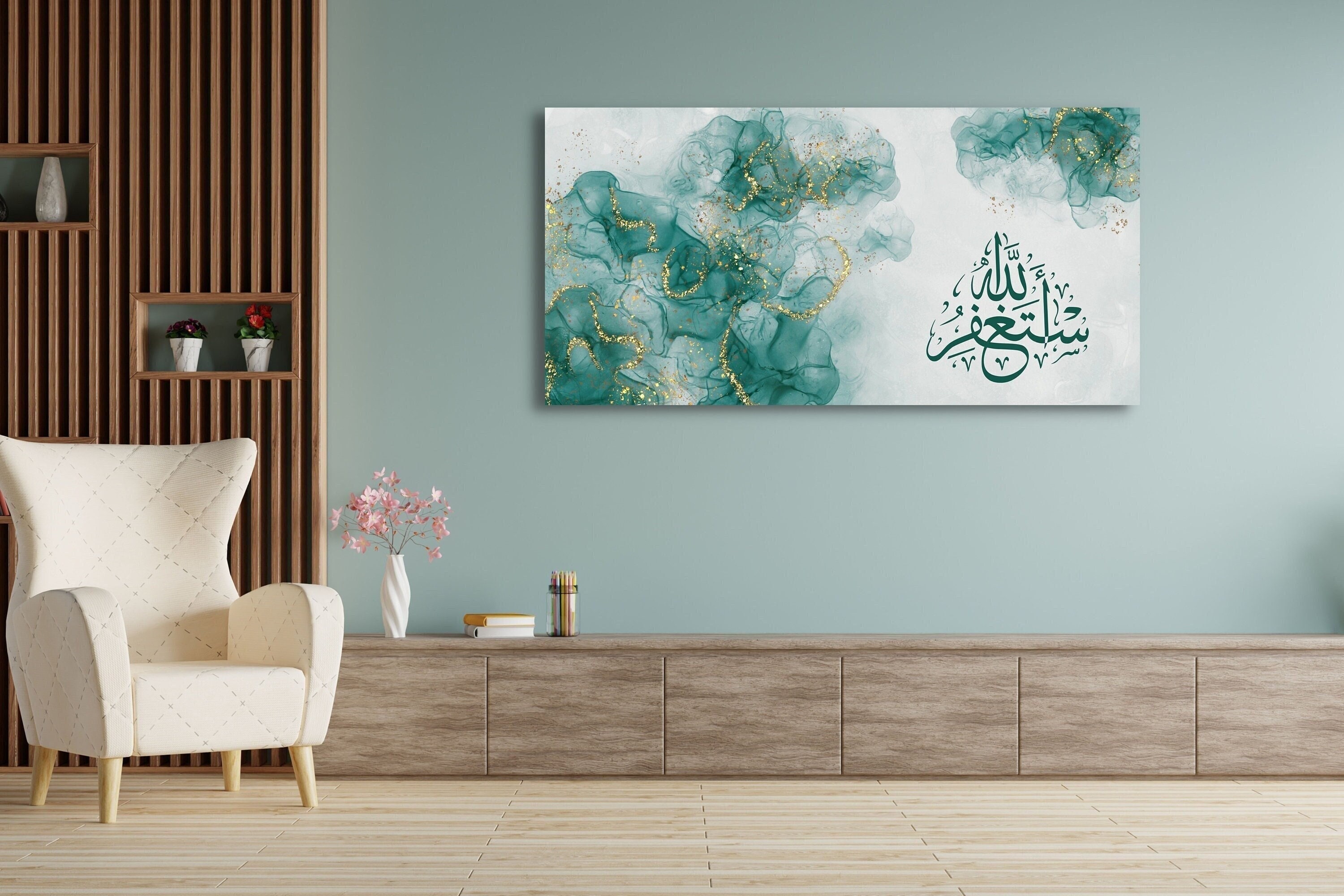 Modern Islamic Wall Art Canvas Print Featuring Arabic Calligraphy of ...