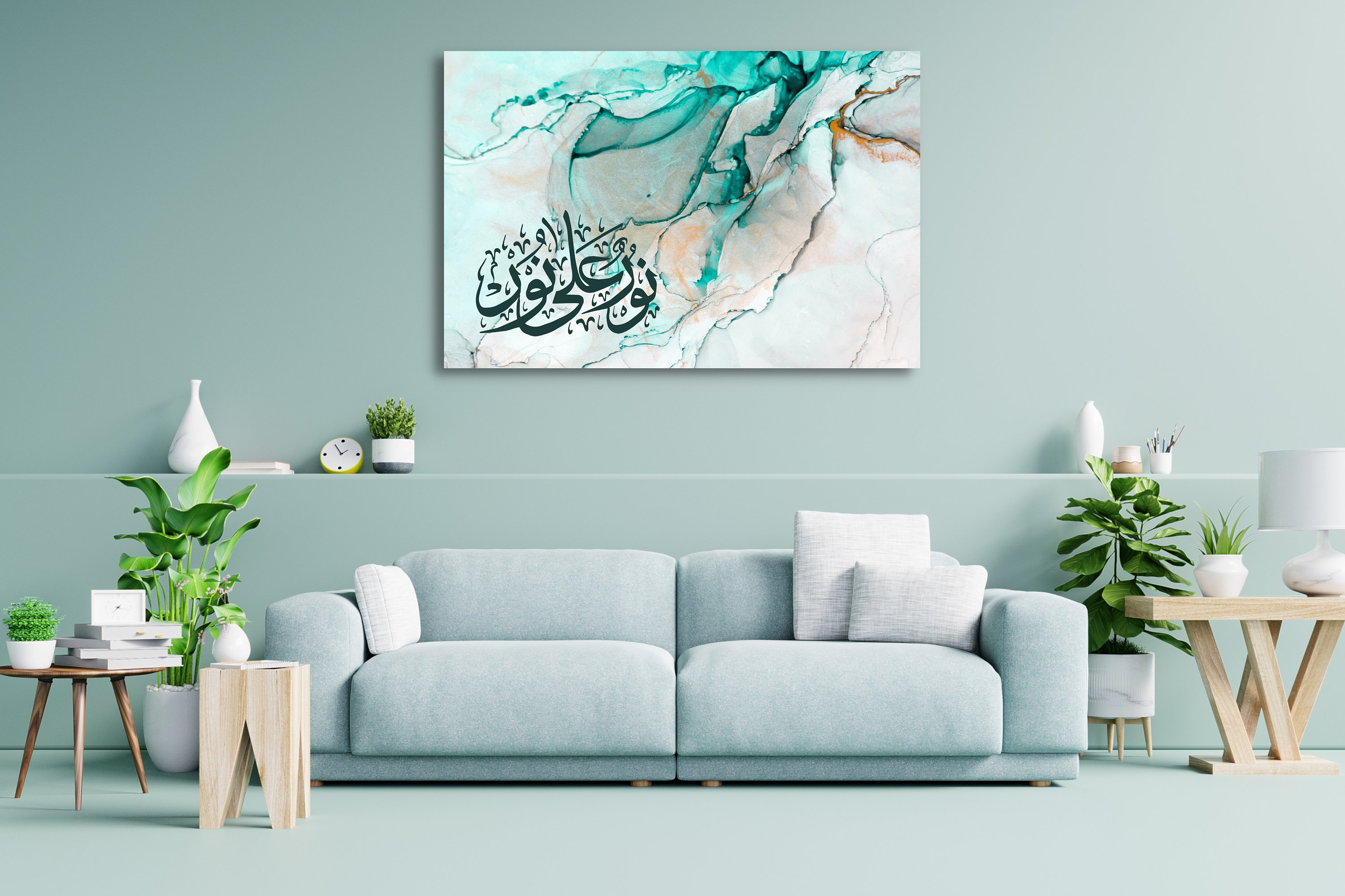 Abstract Islamic Wall Art Canvas Print Featuring Arabic Calligraphy of ...