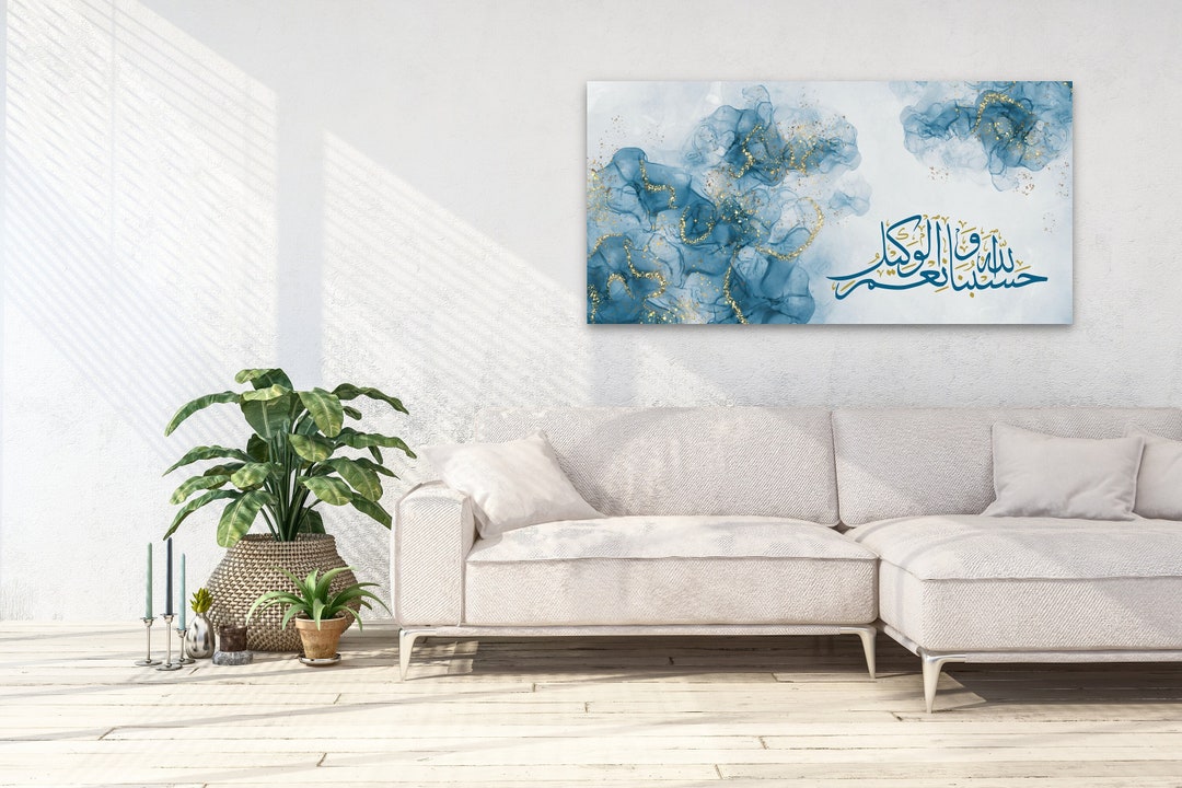 Abstract Islamic Wall Art Canvas Print Featuring Arabic Calligraphy of ...