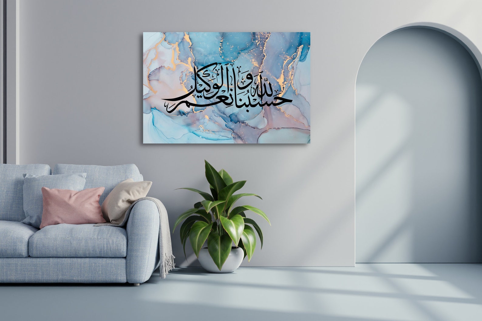 Abstract Islamic Wall Art Canvas Print Featuring Arabic Calligraphy of ...