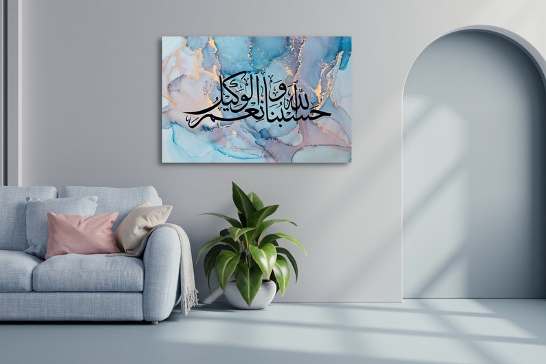 Abstract Islamic Wall Art Canvas Print Featuring Arabic Calligraphy of ...