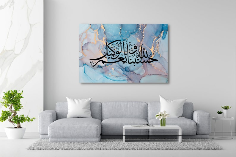 Abstract Islamic Wall Art Canvas Print Featuring Arabic Calligraphy of ...