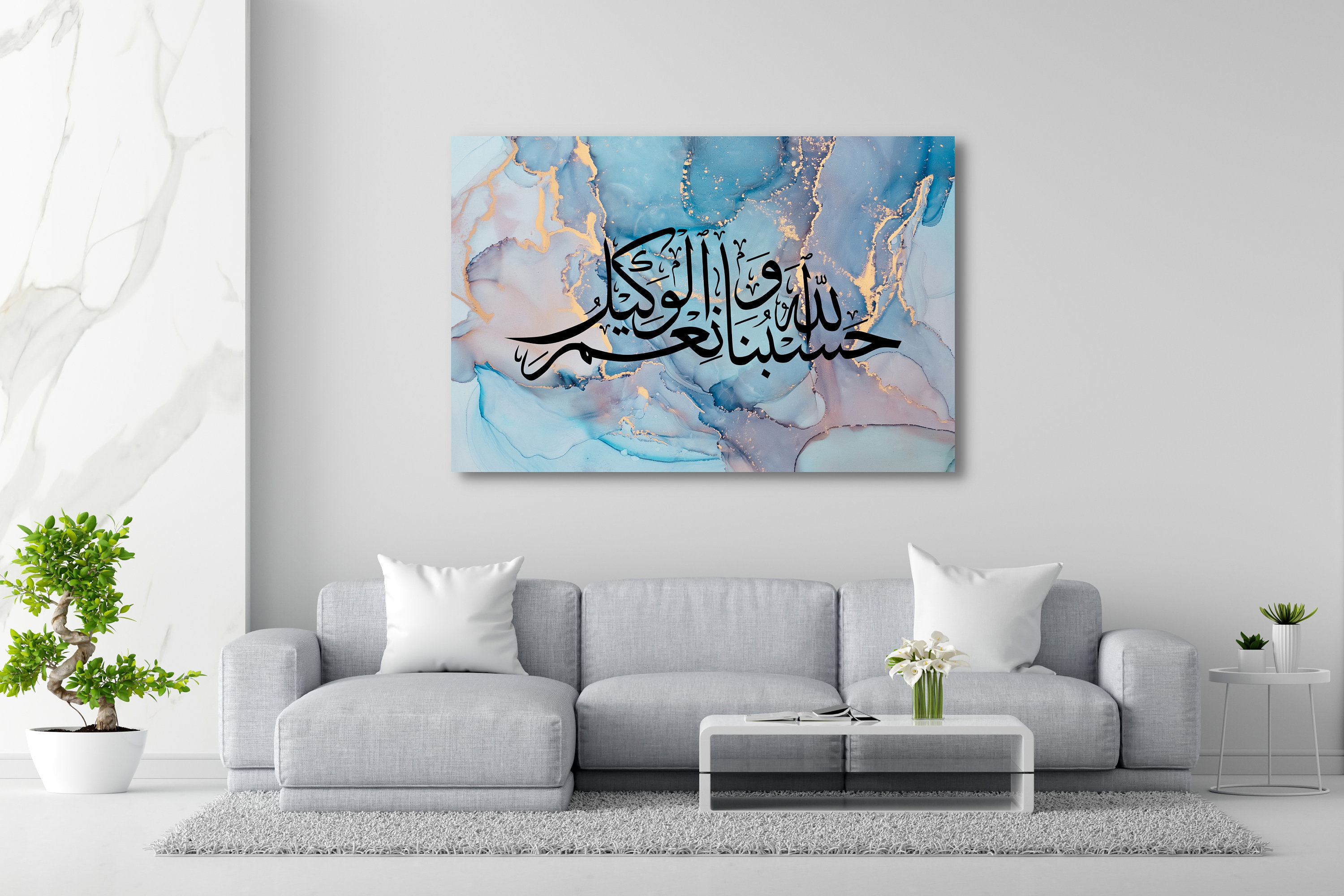 Abstract Islamic Wall Art Canvas Print Featuring Arabic Calligraphy of ...