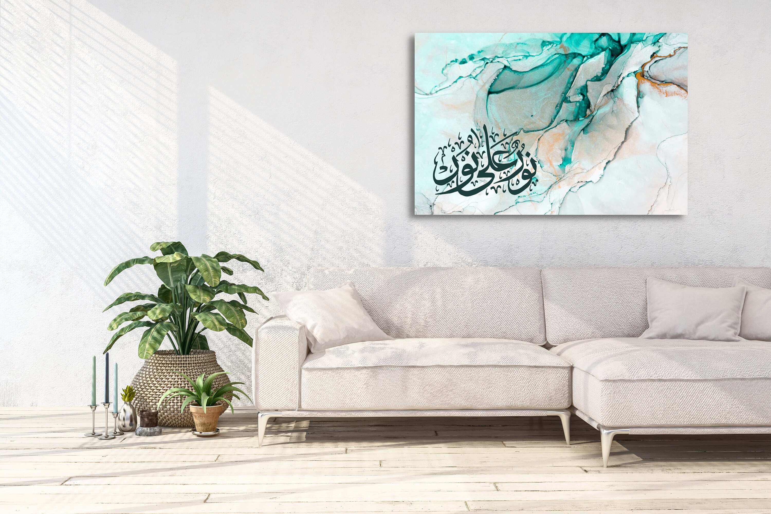 Abstract Islamic Wall Art Canvas Print Featuring Arabic Calligraphy of ...