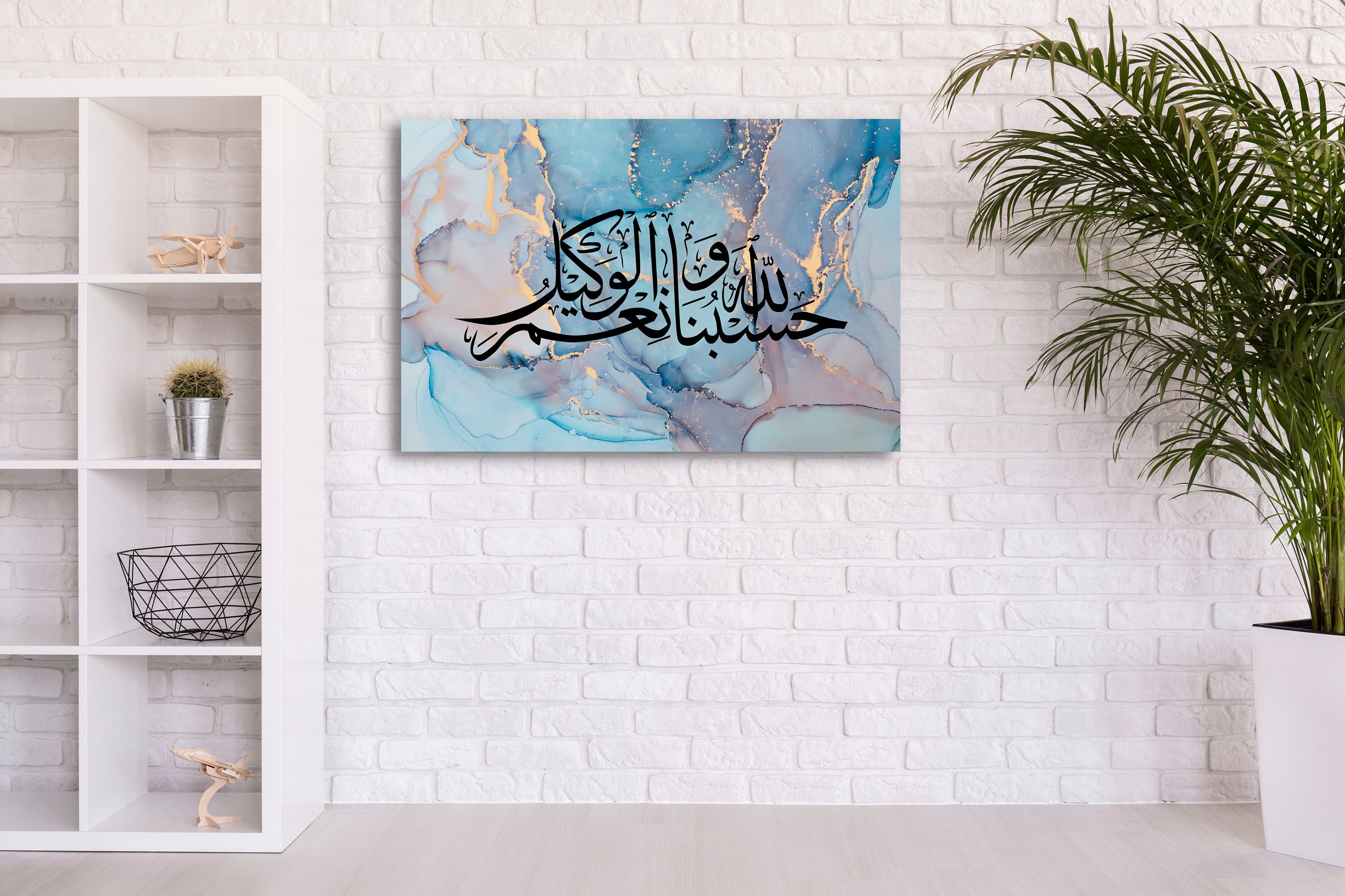 Abstract Islamic Wall Art Canvas Print Featuring Arabic Calligraphy of ...