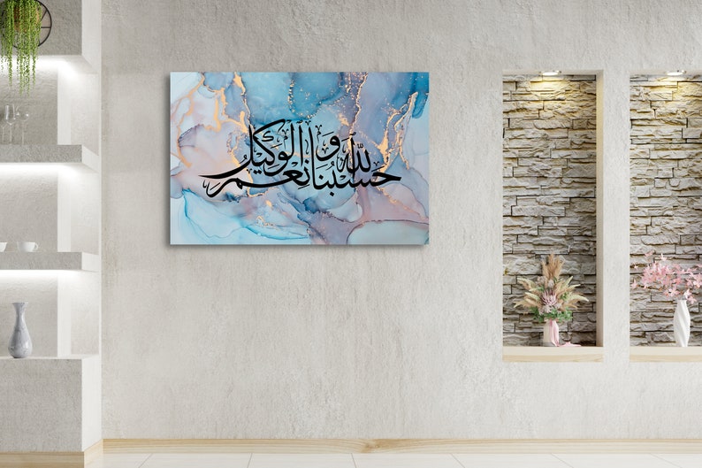 Abstract Islamic Wall Art Canvas Print Featuring Arabic Calligraphy of ...