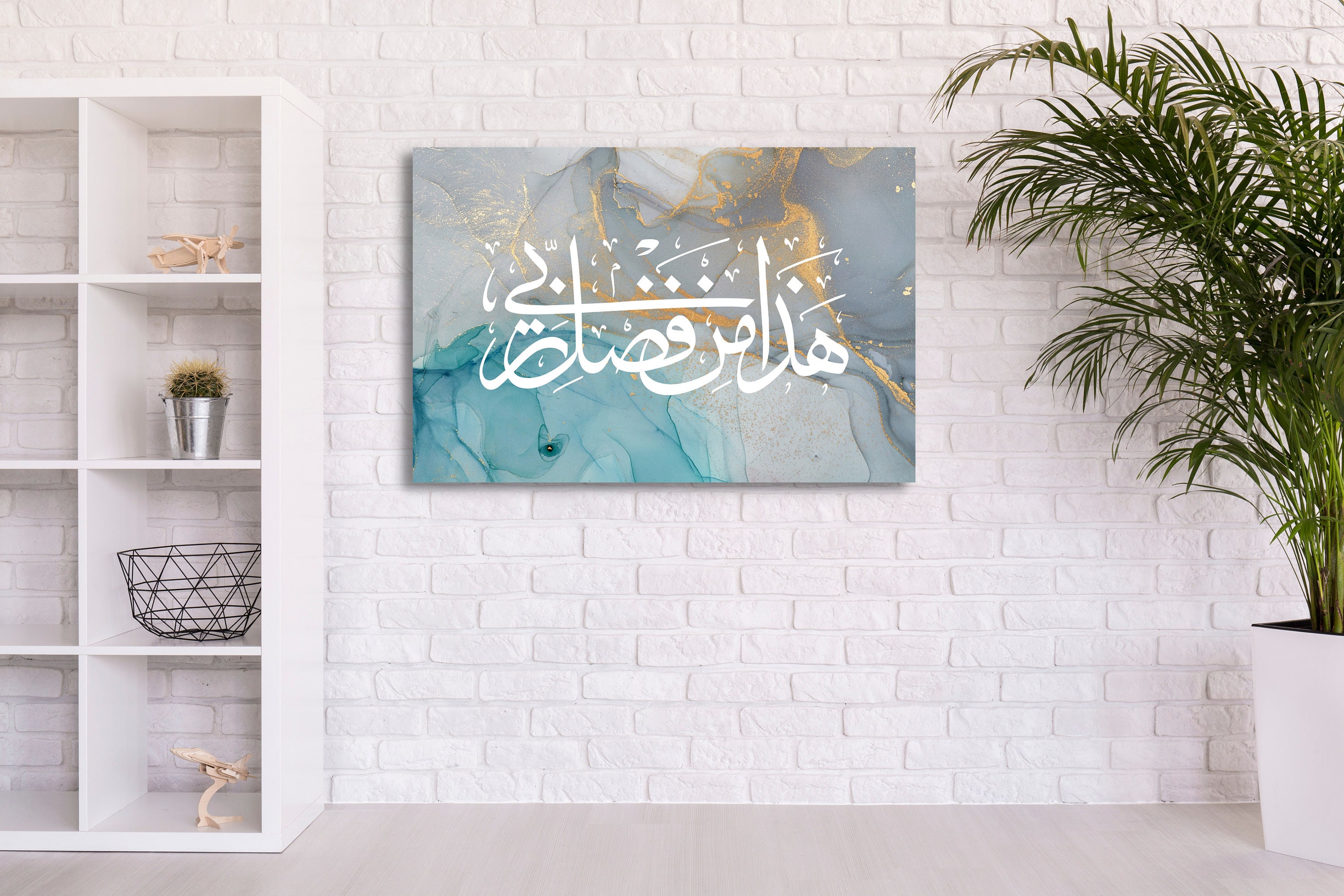 Abstract Islamic Wall Art Canvas Print Featuring Arabic Calligraphy of ...