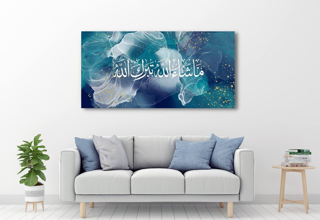 Modern Abstract Islamic Wall Art Canvas Print Featuring Arabic ...