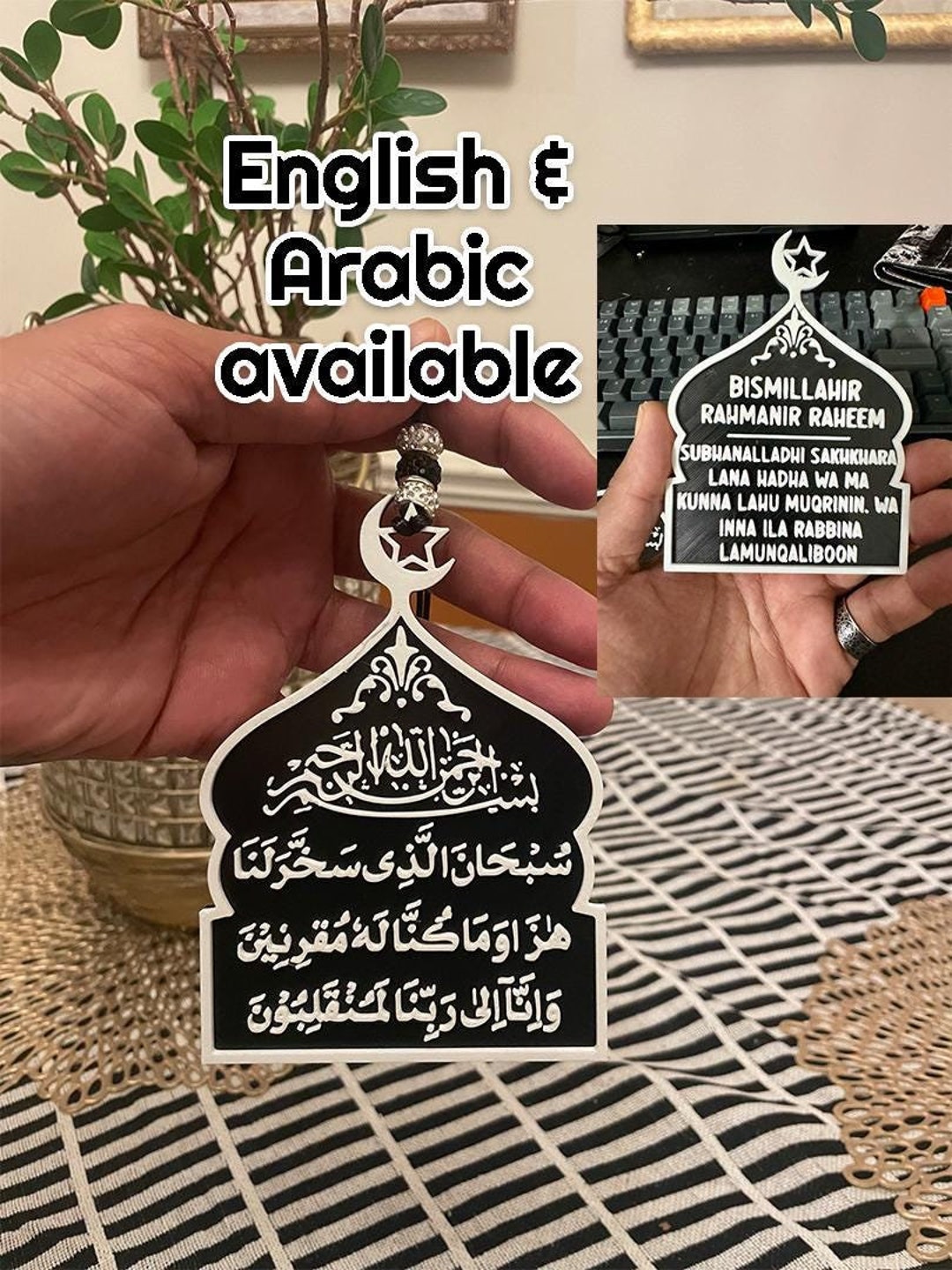 Safar Dua for Cars in Arabic and English - Etsy
