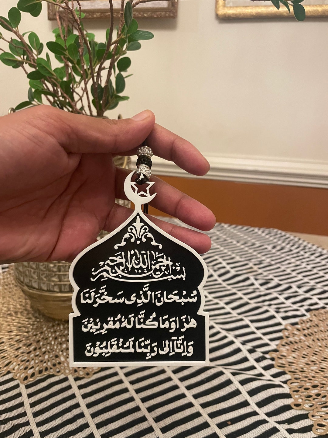 Safar Dua for Cars - Etsy