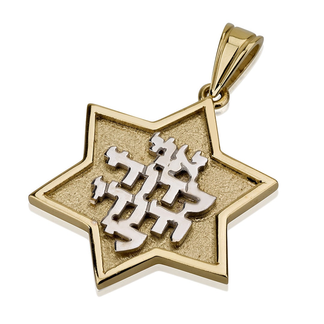 14k Gold Star of David Necklace, Magen David Pendant, Ani L'dodi ...