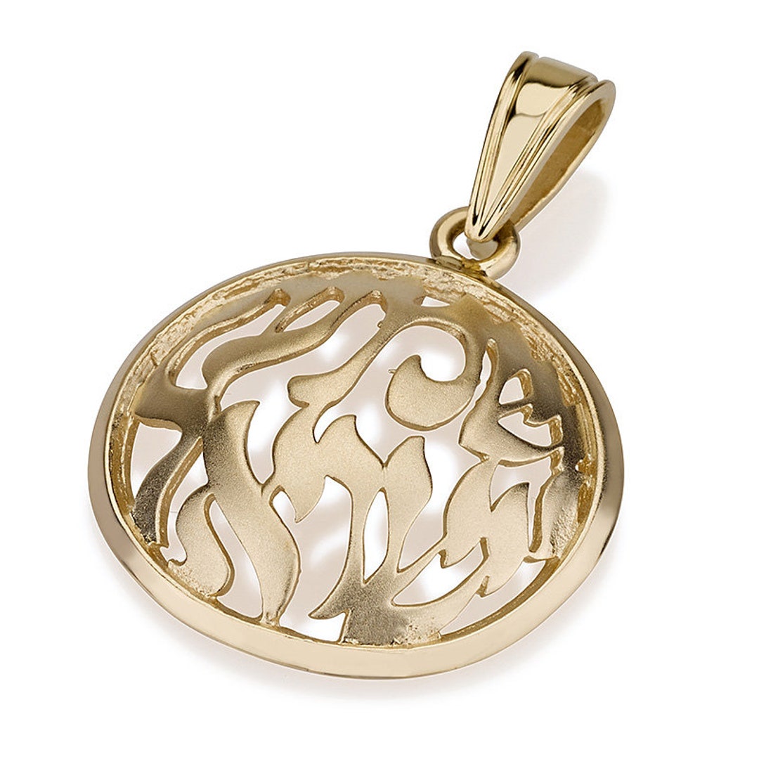 14k Gold 'shema Israel' Pendant Jewish Jewelry Shema - Etsy
