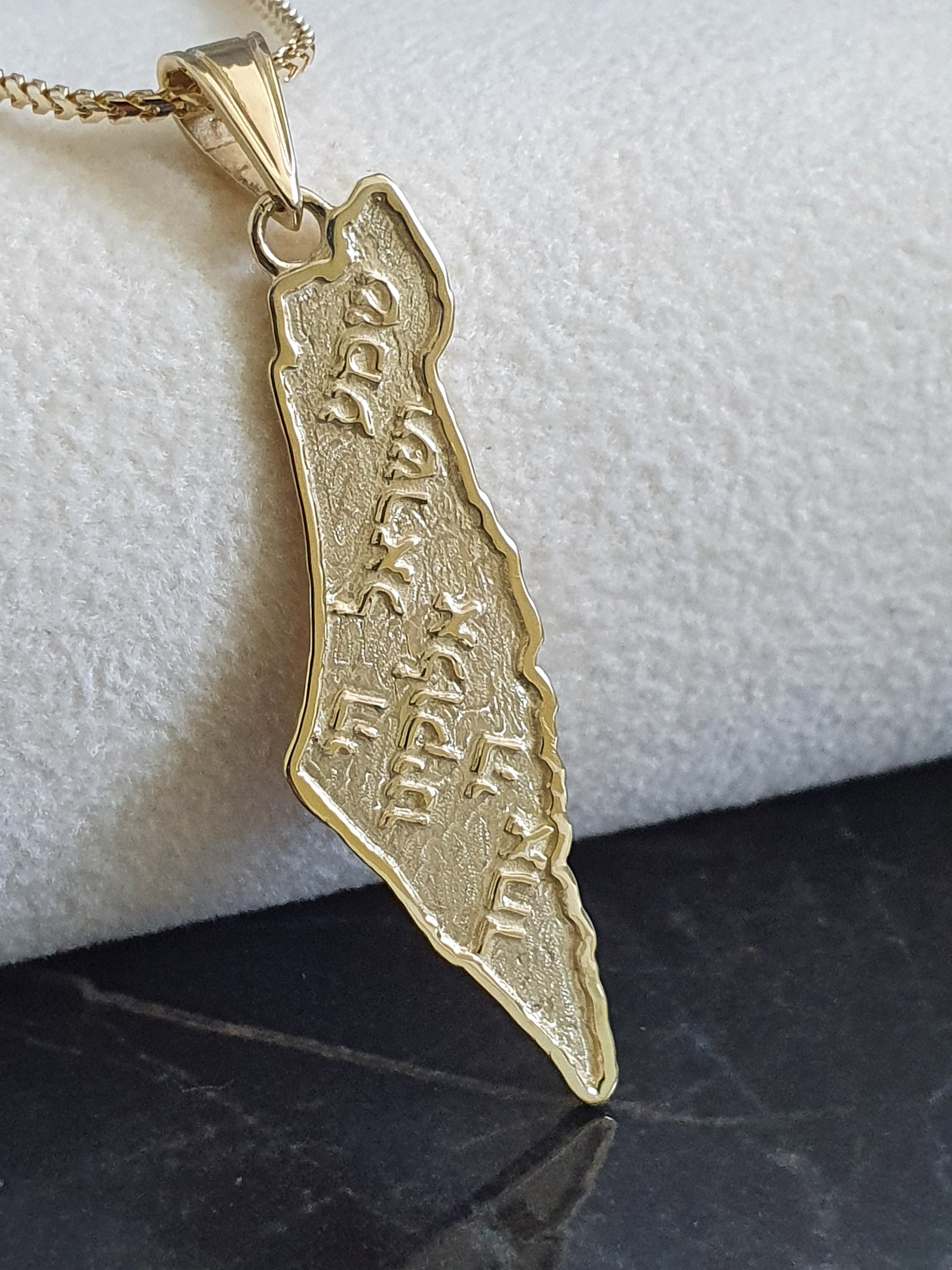 14k Gold Israel Map Pendant Necklace, Shema Israel Necklace, Made in ...