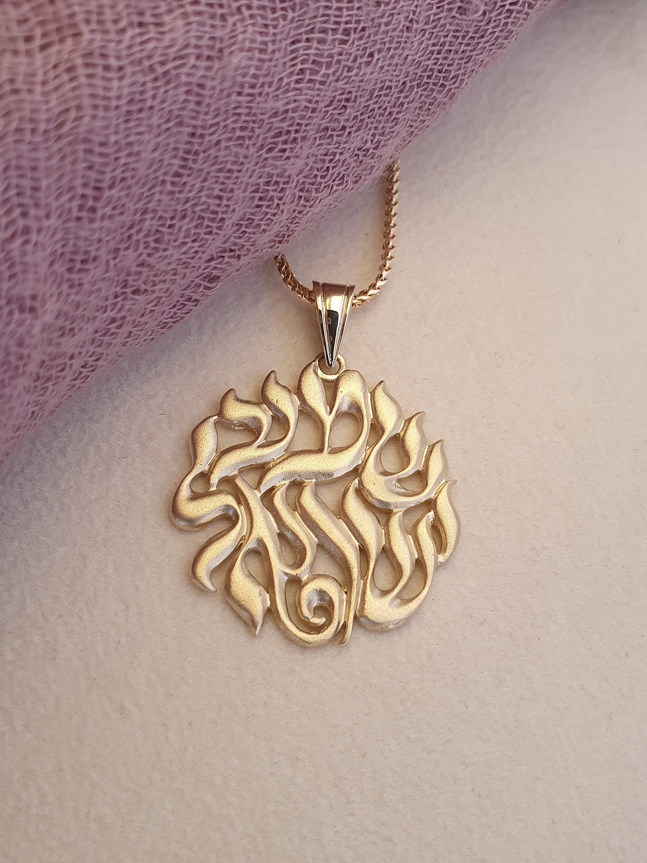 14k Gold Shema Israel Pendant, Judaica Jewelry, Jewish Gift - Etsy
