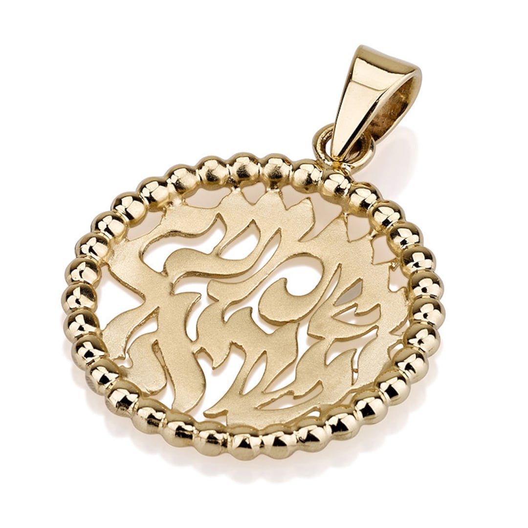 14k Gold Shema Israel Pendant, Jewish Jewelry, Israel Jewelry, Hanukkah ...