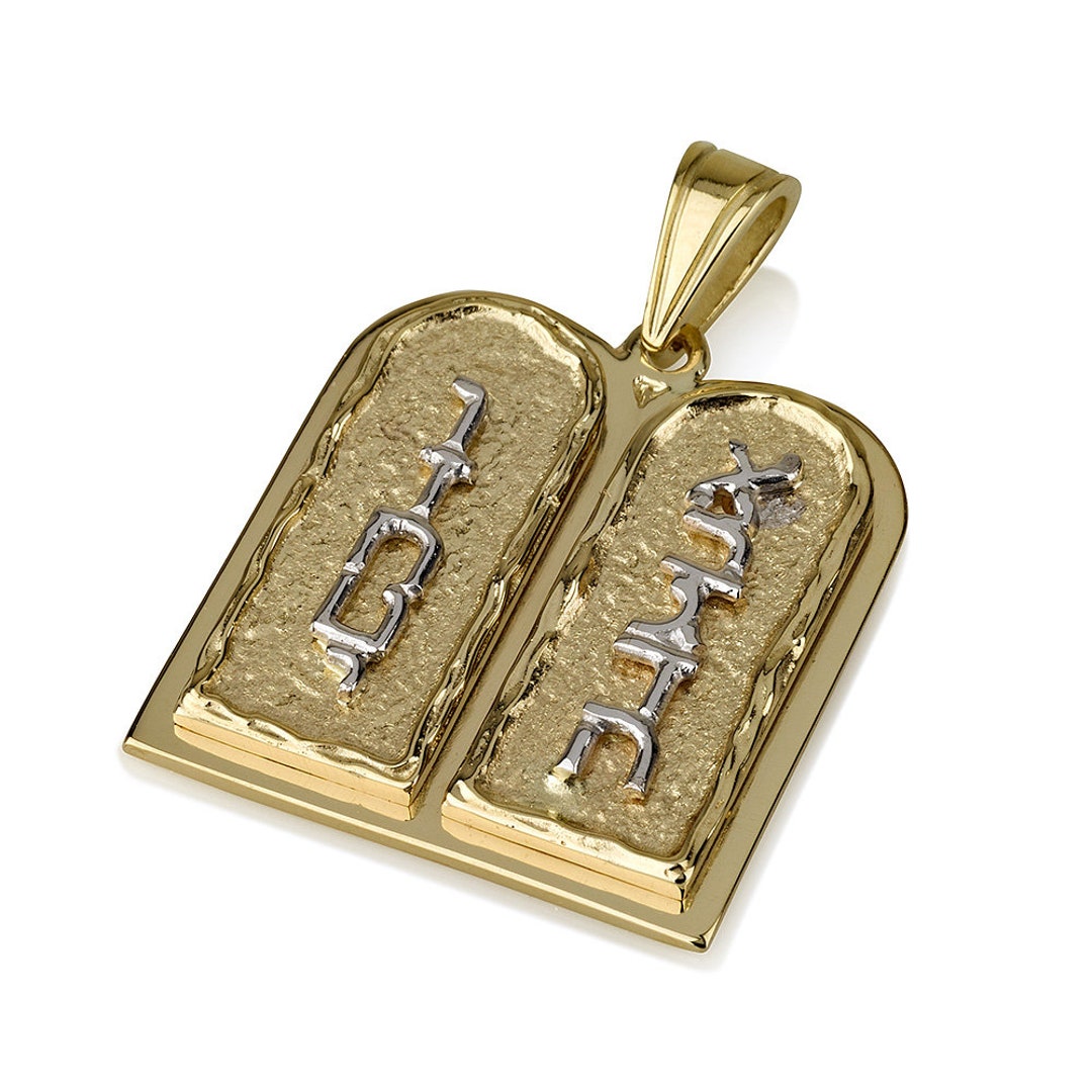 14k Gold ten Commandments Pendant, Sefer Torah Jewelry, Bar Mitzvah ...