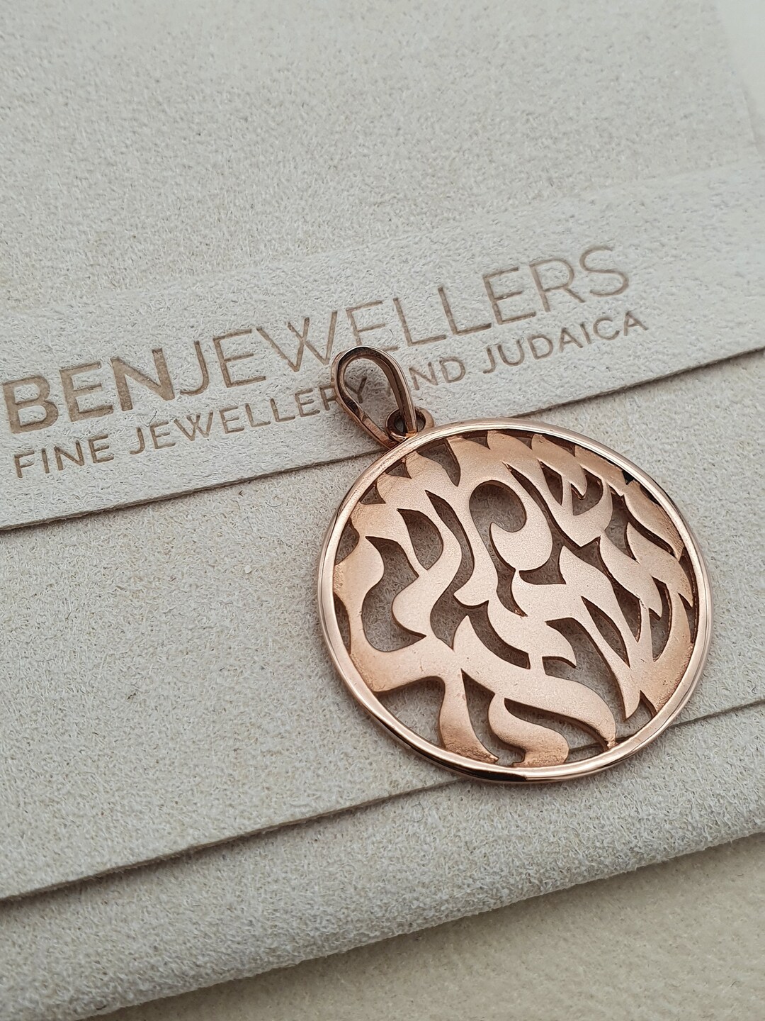 14k Gold Shema Israel Necklace, Jewish Pendant, Gift From Israel - Etsy UK