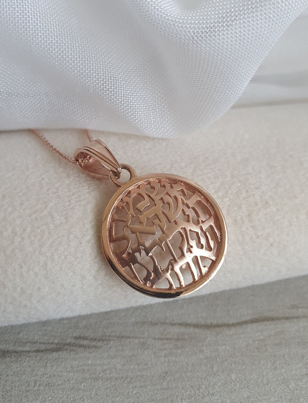 14k Gold Shema Israel Pendant Jewish Jewelry Made in Israel - Etsy