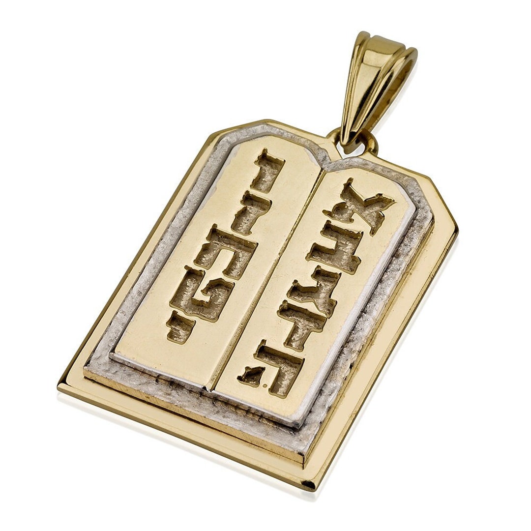 14k Gold ‘ten Commandments’ Pendant, Jewish Gift, Bar Mitzvah Gift - Etsy