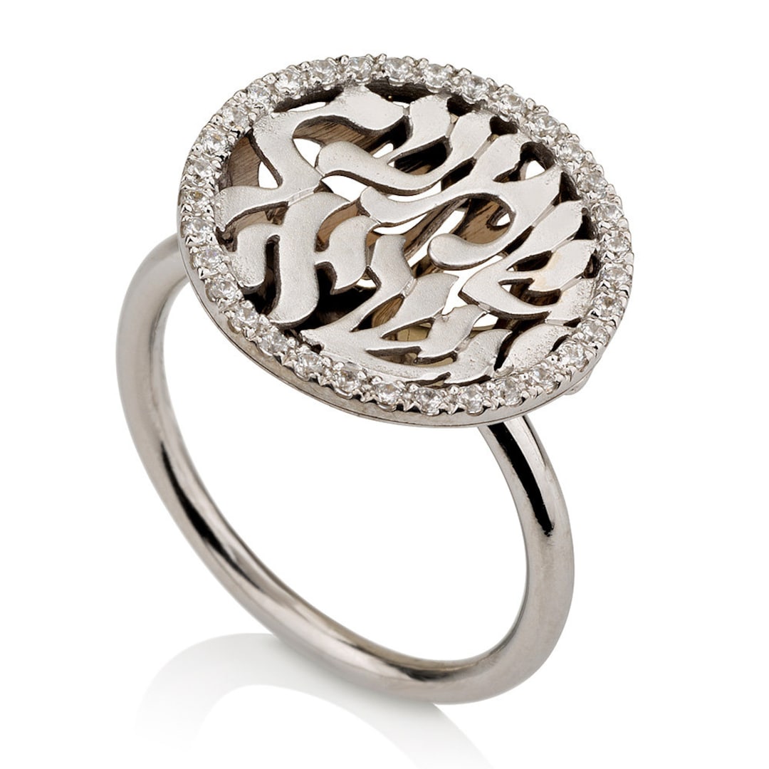14k Gold Shema Yisrael Ring, Israeli Ring, Judaica Ring, Gold Jewish ...