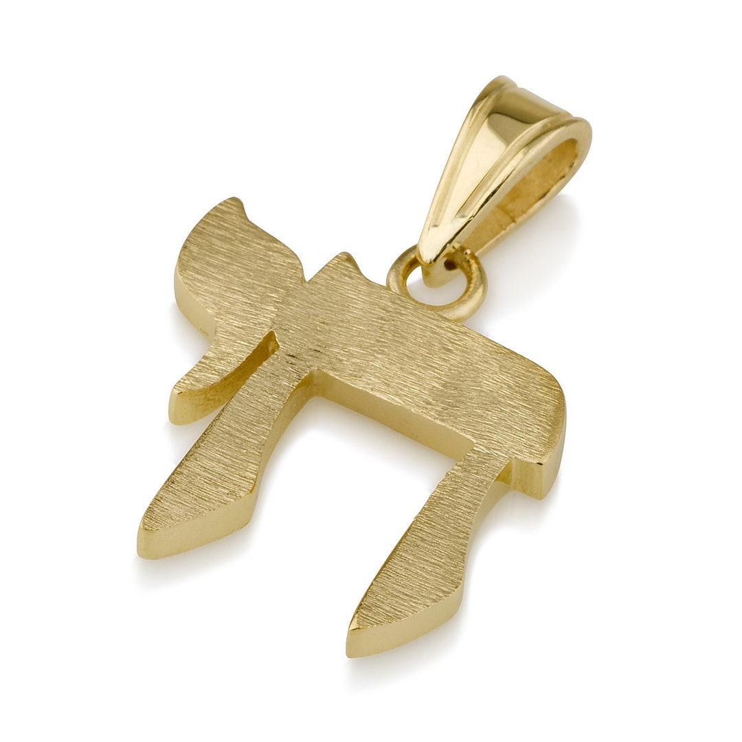 14k Gold Chai Pendant, Jewish Jewelry, Religious Pendant, Bar Mitzvah ...