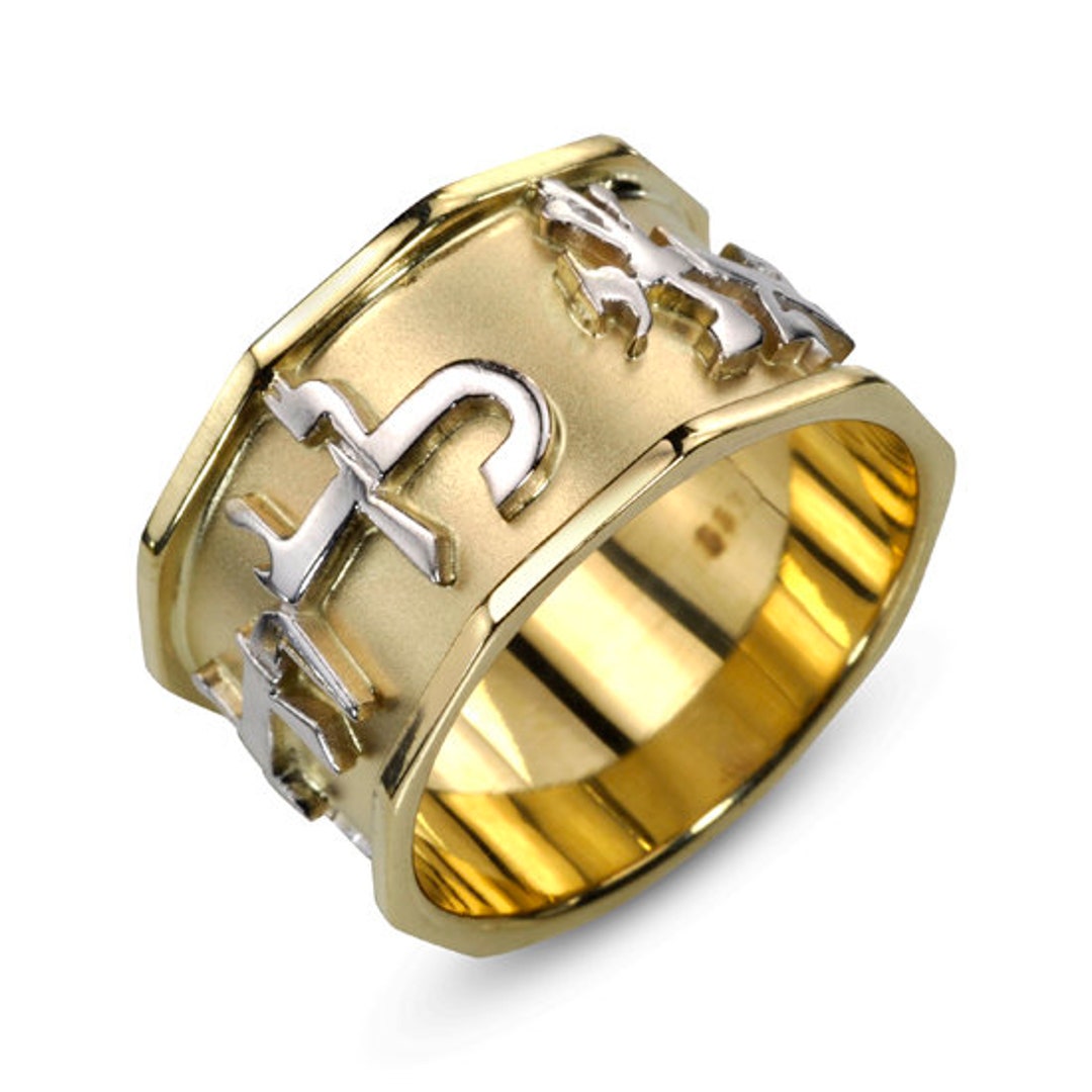 14k Gold Ani Ledodi Ring, Hebrew Ring, Israeli Ring, Made in Israel - Etsy