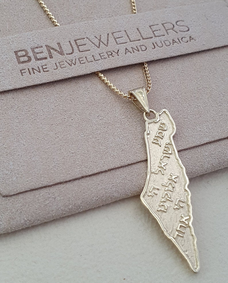 14k Gold Israel Map Pendant: Shema Israel Necklace - Etsy