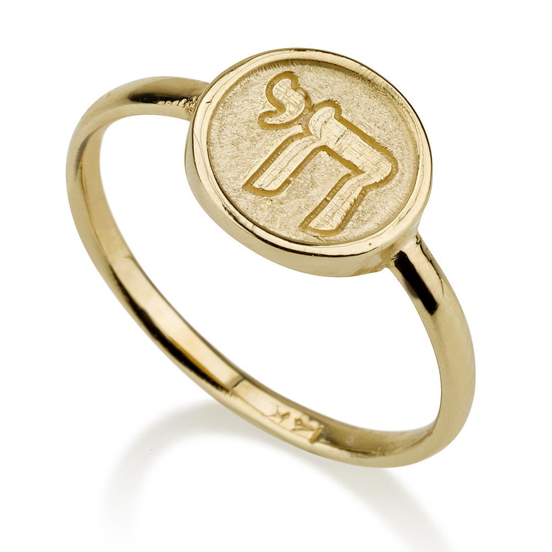 14k Gold Chai Ring: Handmade Jewish Jewelry, Made in Israel - Etsy