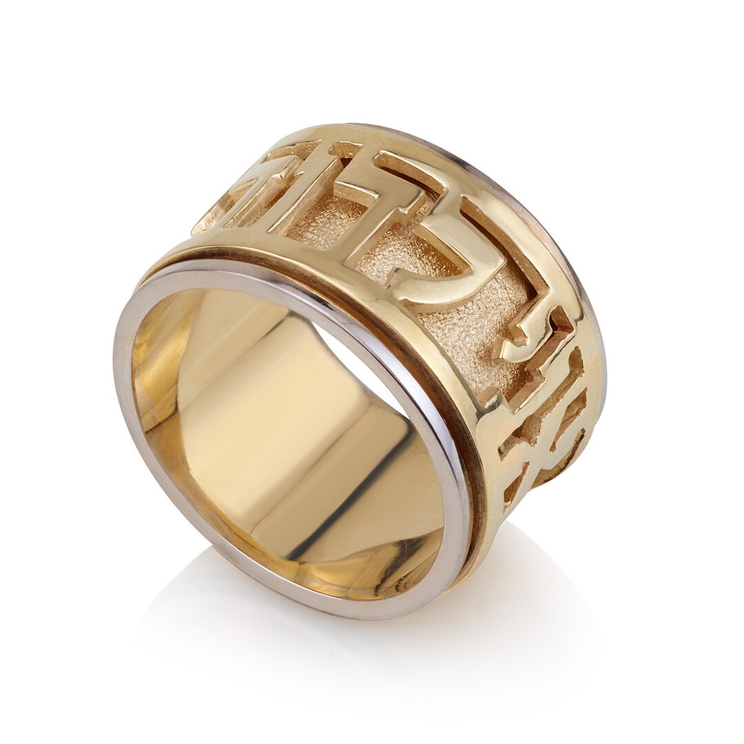 14k Solid Gold Ani Ledodi Ring, Hebrew Ring, Israeli Ring, Spinning ...