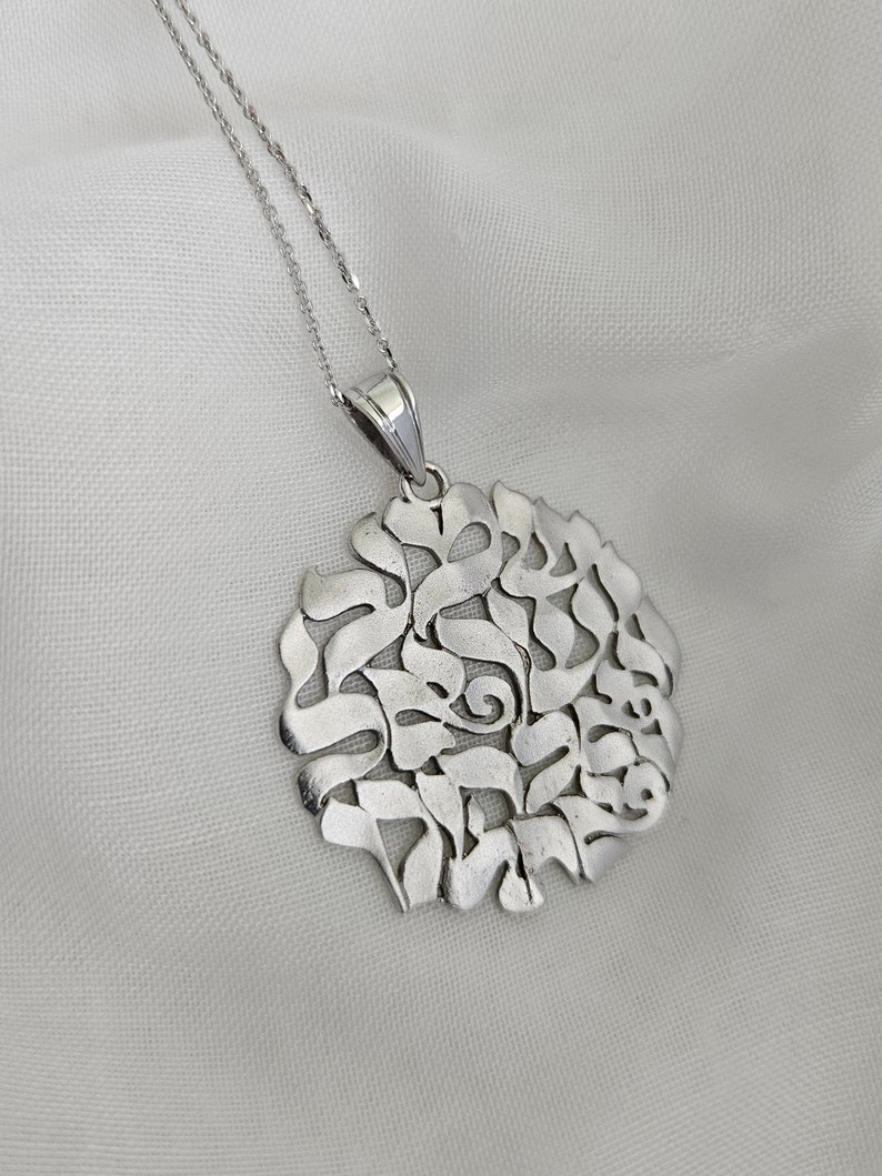 14k White Gold Shema Israel Pendant, Made in Israel Jewelry, Judaica ...