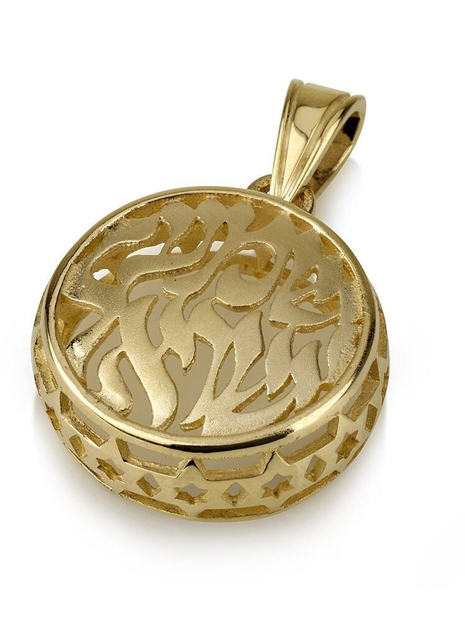 14k Gold Shema Israel Necklace, Jewish Jewelry, Israeli Pendant - Etsy