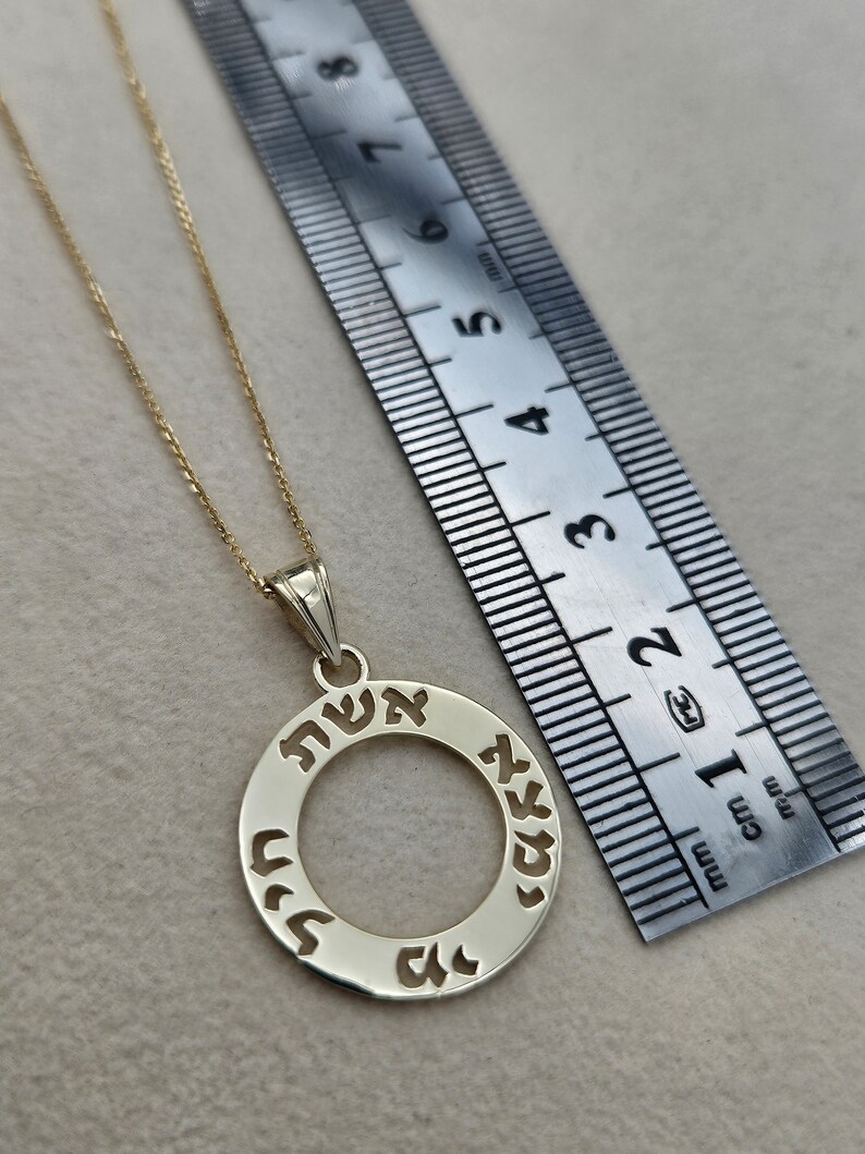 14k Gold Eshet Chayil Pendant, Jewish Pendant, Israeli Pendant, Woman ...