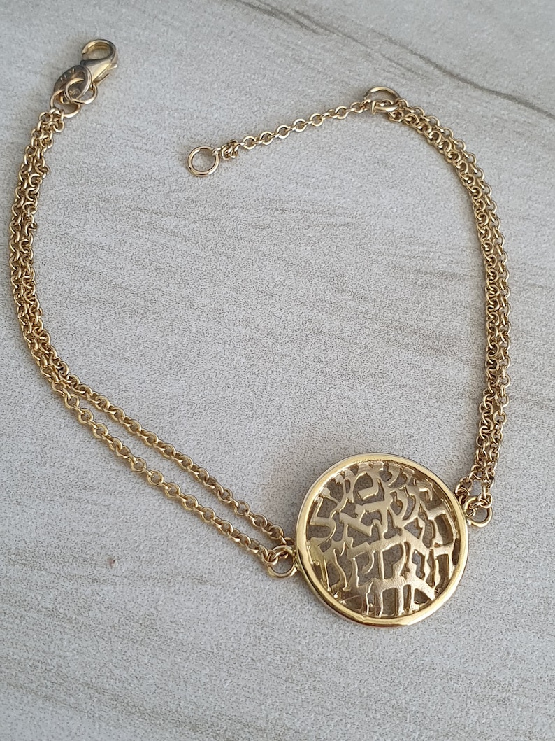 14k Gold Bracelet, Jewish Gifts, Judaica Jewelry, Made in Israel, Shema ...