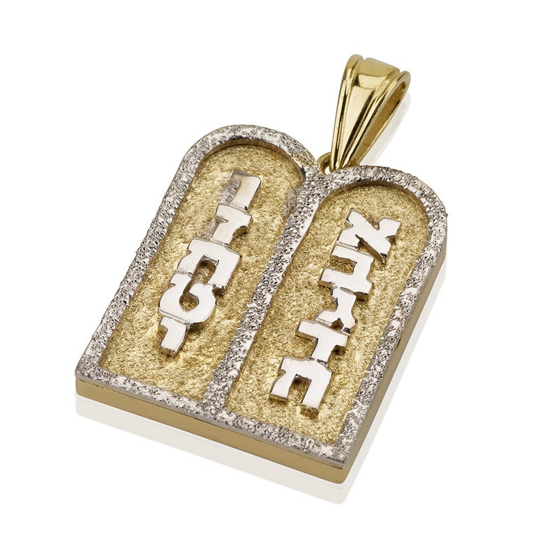 14K Gold Ten Commandments Pendant, Biblical Pendant, Jewish Jewelry ...