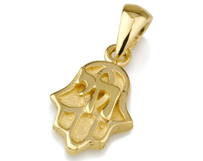 Hamsa Chai Pendant 14k Gold, Cutout Hebrew Word Chai Hamsa Pendant ...