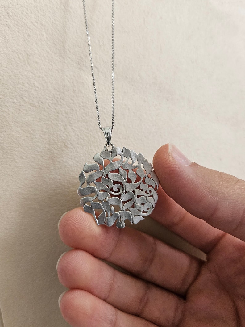 14k White Gold Shema Israel Pendant, Made in Israel Jewelry, Judaica ...