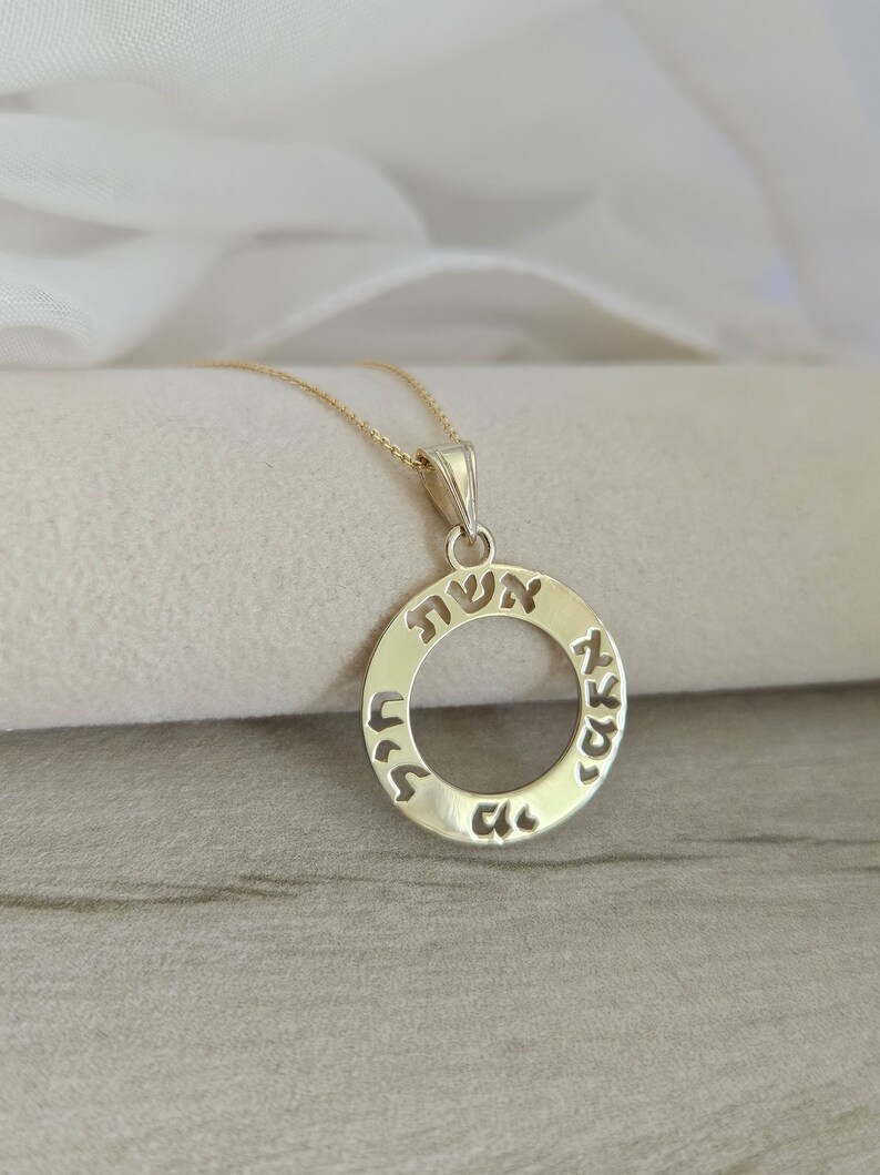 14k Gold Eshet Chayil Pendant, Jewish Pendant, Israeli Pendant, Woman of Valor, Gift for Jewish ...