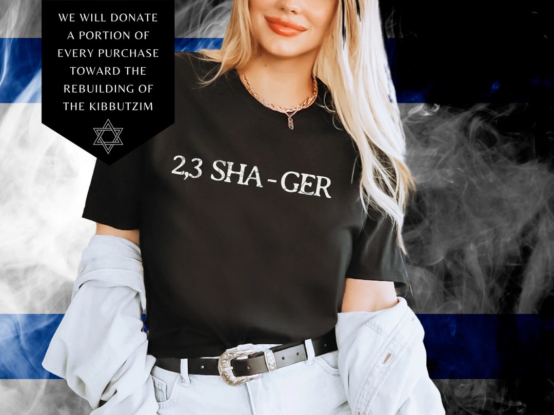 2,3 Sha-ger IDF Hebrew Iconic Command T-shirt Support Israel Military ...