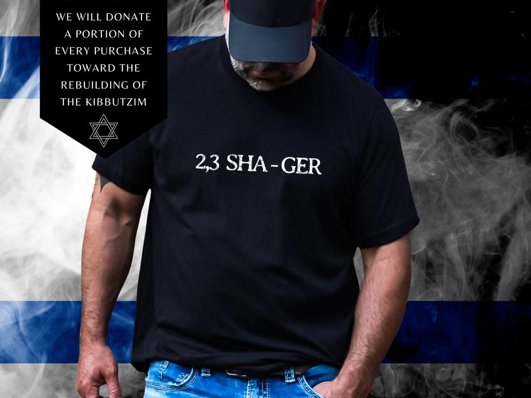 2,3 Sha-ger IDF Hebrew Iconic Command T-shirt Support Israel Military ...