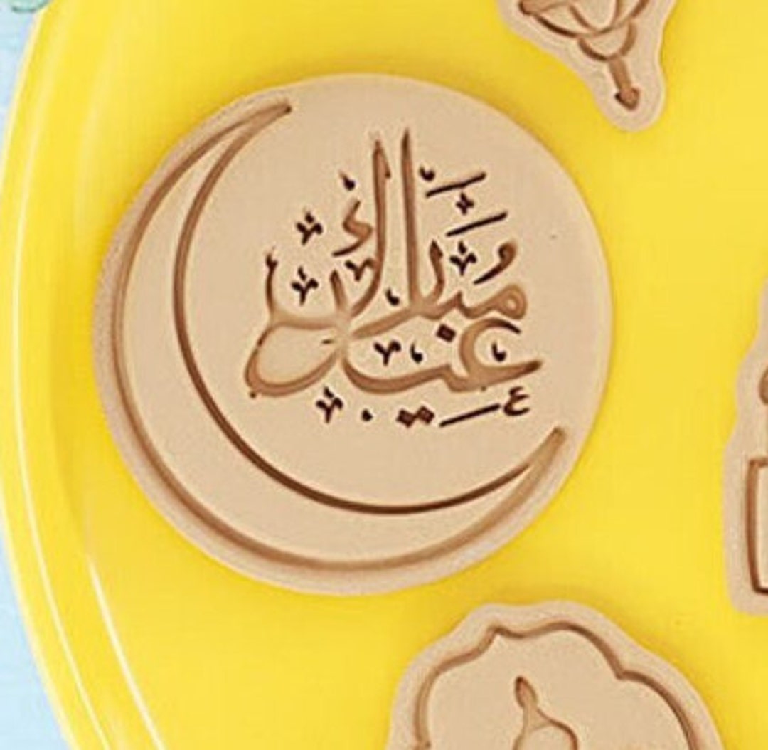 1x Eid Mould Islamic Biscuit Cutter Handesh Pakoras Tiki Food Cutter ...