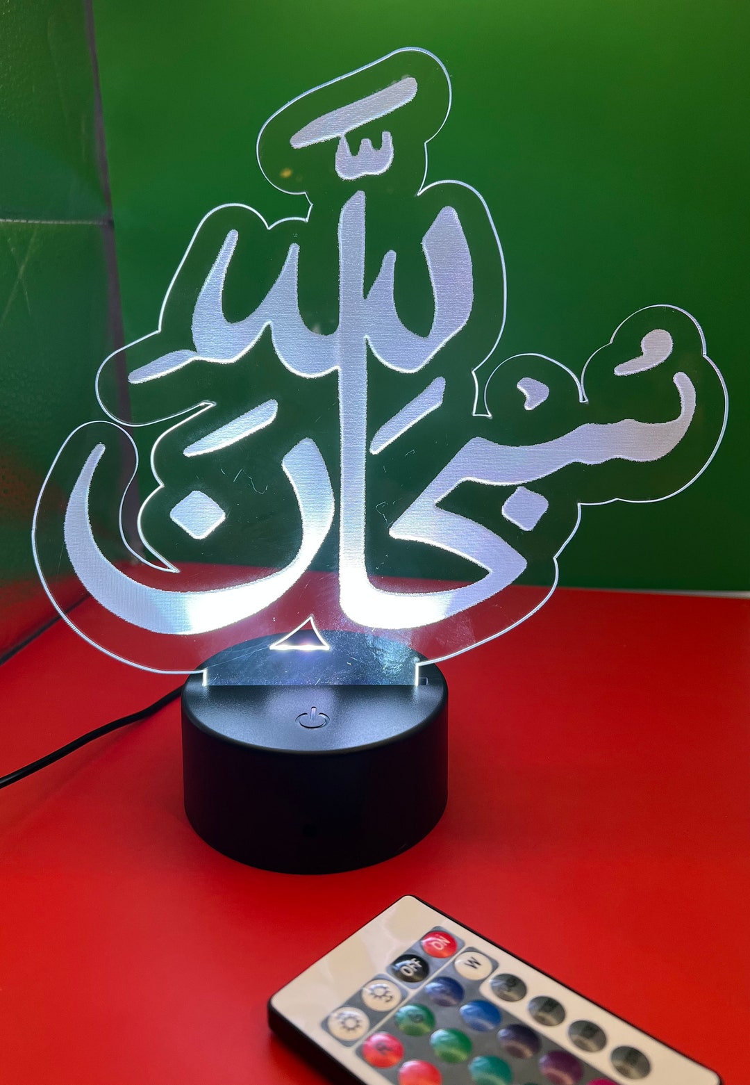 Subanallah Islamic Calligraphy Night Light - Etsy