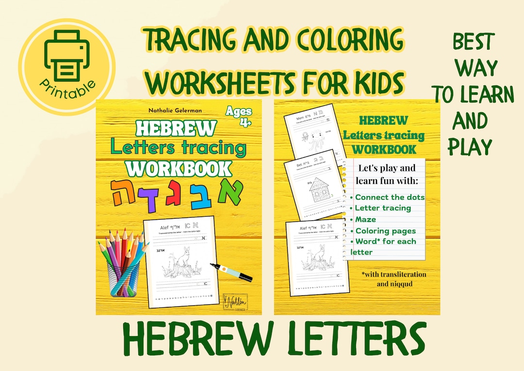 Alphabet Worksheets, Printable, Tracing Letters, Homeschool, Aleph Bet ...