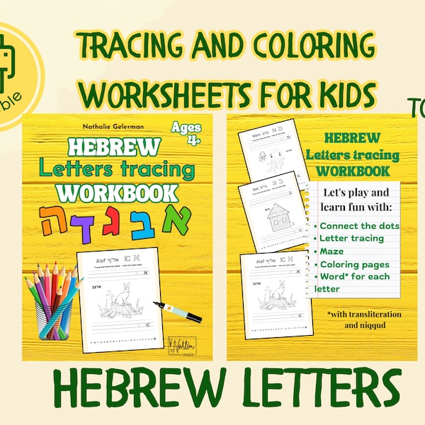 Hebrew Alphabet Activity - Etsy