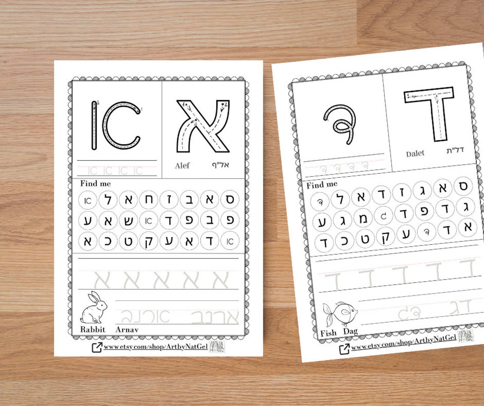 Alphabet Worksheets, Printable, Tracing Letters, Homeschool, Aleph Bet ...