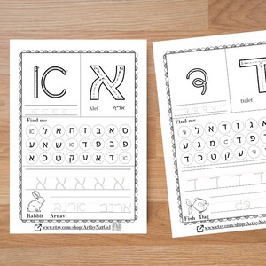 Alphabet Worksheets, Printable, Tracing Letters, Homeschool, Aleph Bet ...