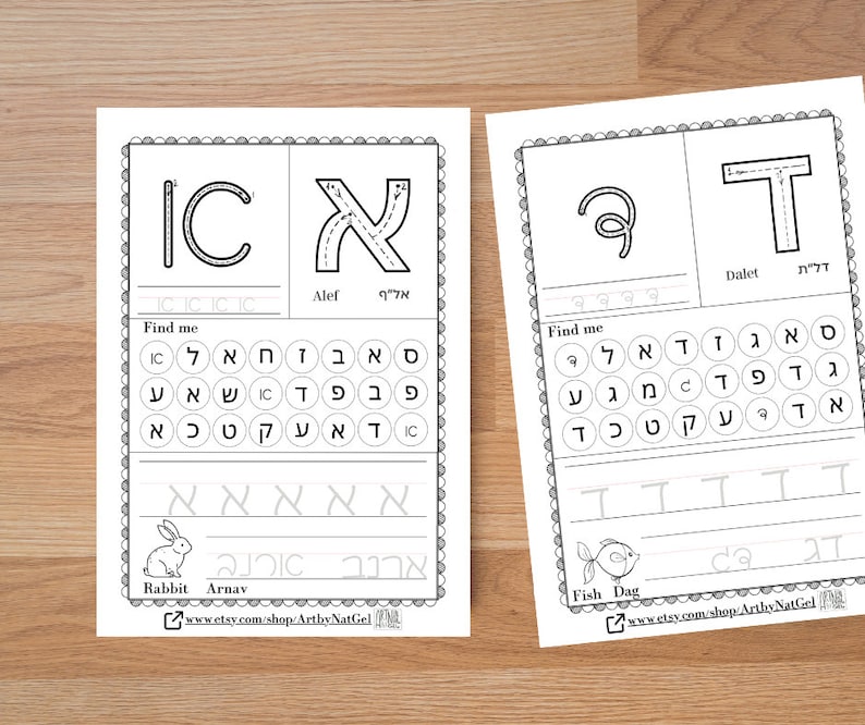 Alphabet Worksheets, Printable, Tracing Letters, Homeschool, Aleph Bet ...