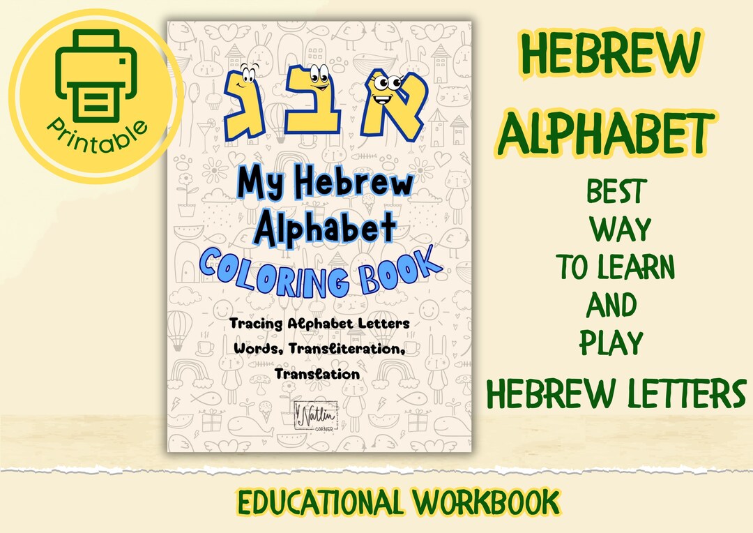 Alphabet Worksheets, Printable, Tracing Letters, Homeschool, Aleph Bet ...